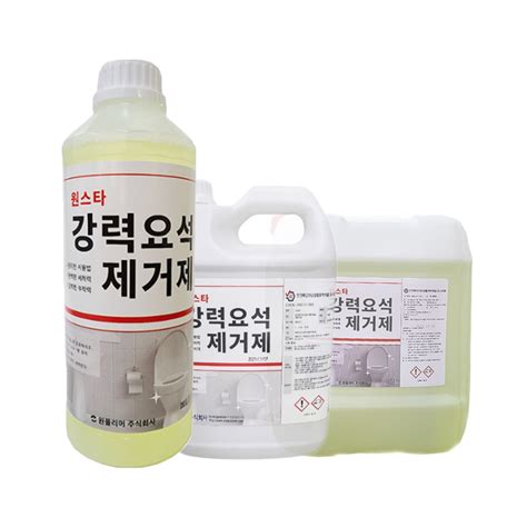요석제거제 소변기 탈취제 찌든때 악취 백화 소변기 막힘 트랩 청소관리 네이버 블로그