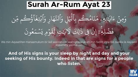 Surah Ar Rum Ayat 21 3021 Quran With Tafsir My Islam