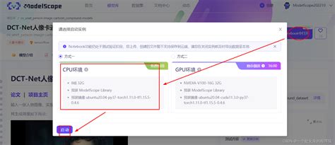 nlp之textsimil：基于modelscope框架的afqmc语义相似度数据集利用structbert 文本相似度算法 预训练模型实现一