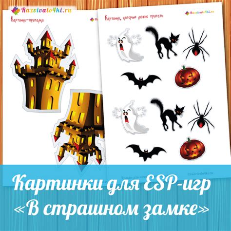 Скачать бесплатные развивающие игры для детей