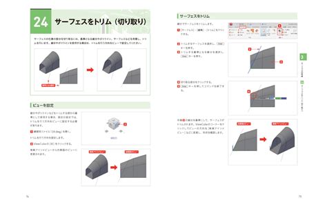Autocadで3dを使いこなすための97の方法 Autocad 2024対応 芳賀 百合 本 通販 Amazon