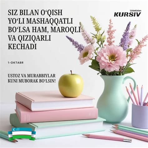 1 Oktabr — Ustoz Va Murabbiylar Kuniga Tabriknomalar Kursiv Media