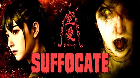 Suffocate Intense Taiwanese Survival Horror Game Explore Solve