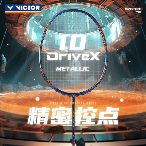 Jetspeed S 12 F 极速12f Js12f Js 12f 樱花刀 Jetspeeds12f 中羽在线