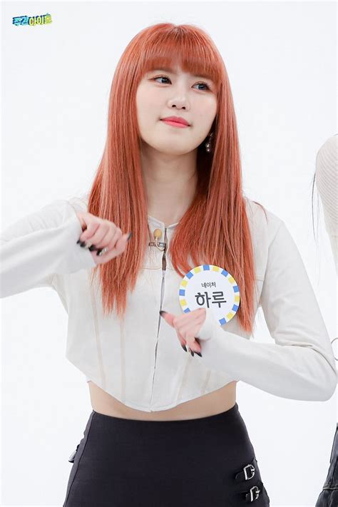 Pin De Ariel Luquez En Nature