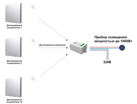 Схема подключения прикроватных светильников
