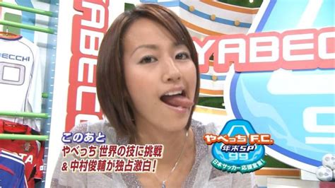 前田有紀ハメ撮り流出！？