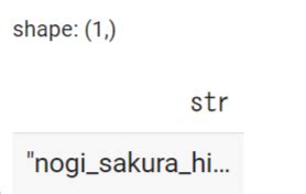 polarsstr concat連結文字列処理