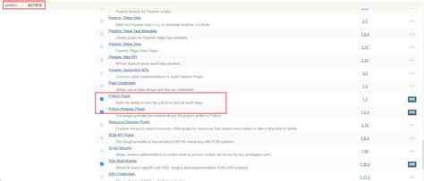 Python脚本引用jenkins的选项参数 Eosclover 博客园 Python脚本引用jenkins的选项参数 Eosclover 博客园