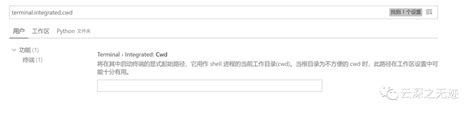 Ctrlshiftl指定选择 Vscodevs Code终端 Csdn博客 Ctrlshiftl指定选择 Vscodevs Code终端 Csdn博客