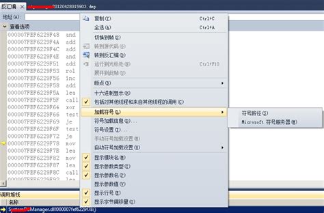 window下使用setunhandledexceptionfilter捕获让程序的崩溃 csdn博客
