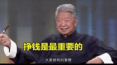 蔡澜有多通透：辛酸不必对人言，多挣一点钱就多一点自由的空间高清1080p在线观看平台腾讯视频