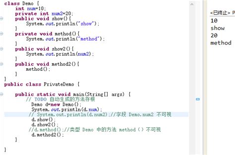 Java学习之private和this关键字private数据域为什么可以不需要this Csdn博客