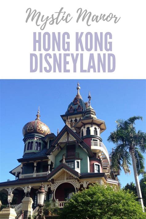 Mystic Manor Hong Kong Disneyland Hong Kong Disneyland Disneyland