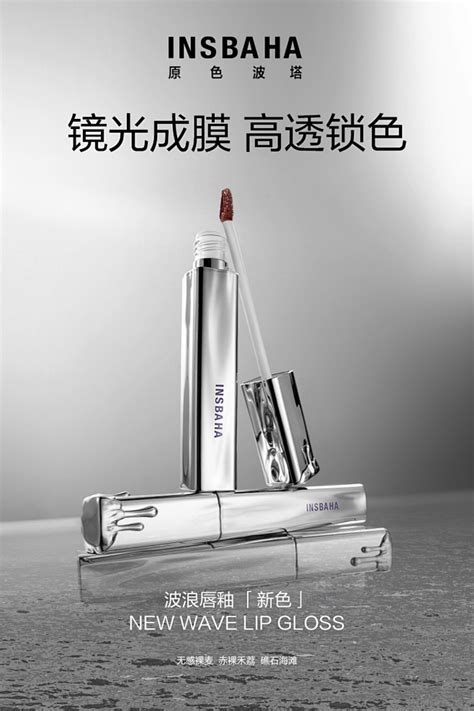 Insbaha原色波塔的照片 微相册
