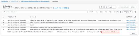 Lambda SnapStartをServerless Frameworkでデプロイする 豆蔵デベロッパーサイト