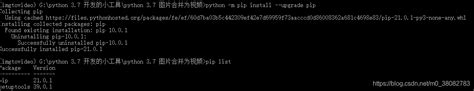 【python实战】 Python 自带的 Venv 虚拟环境更新 Pip 失败 腾讯云开发者社区 腾讯云 【python实战】 Python 自带的 Venv 虚拟环境更新 Pip 失败 腾讯云开发者社区 腾讯云