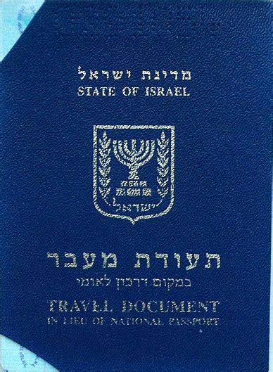 Israeli Passport Wikipedia