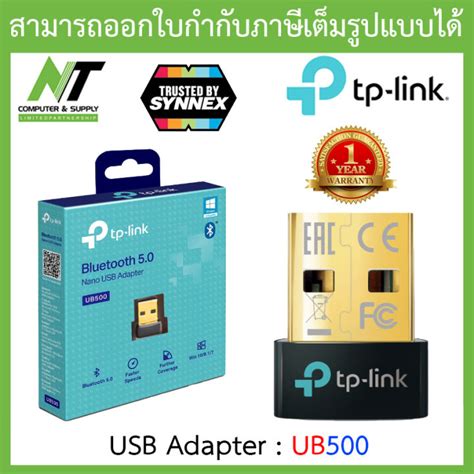 Tp Link Bluetooth Usb Adapter ยูเอสบีบลูทูธ รุ่น Ub500 Bluetooth 5