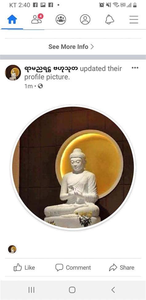 အ အာ Unicode ဒက်ပတန်ဍုၚ်မန်နကဵုလိခ်ပတ်ဂကူ သ္ကုတ်၄ သရုပ် ပၞောဝ်က