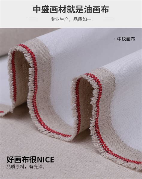 厂家批发亚麻油画布油画框油画颜料帆布画布绘画布纯棉画布丙烯 阿里巴巴