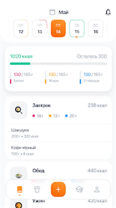 Food Tracker For Android Download
