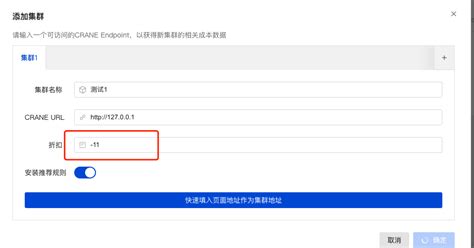 web端折扣bug Issue 757 gocrane crane GitHub