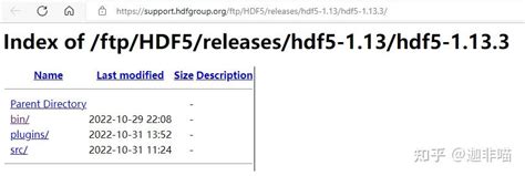 hdf5 源码 安装文件下载地址 知乎