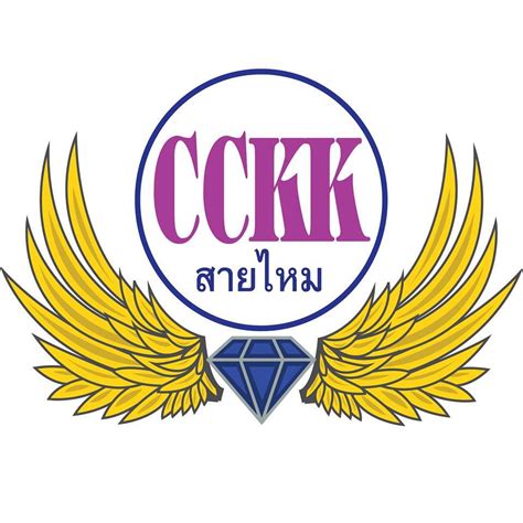 Cckk สายไหม Bangkok