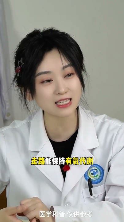 预防血栓，日常做好这5点 血栓 血管堵塞 在抖音pick你的健康搭子 解锁春日健康清单 抖出健康知识宝藏 Youtube