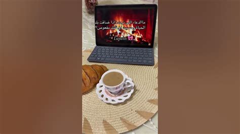 لولى 🎀يومياتأملولي Youtube لولى 🎀يومياتأملولي Youtube