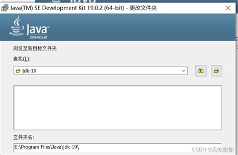 Java软件下载java下载官网 Csdn博客