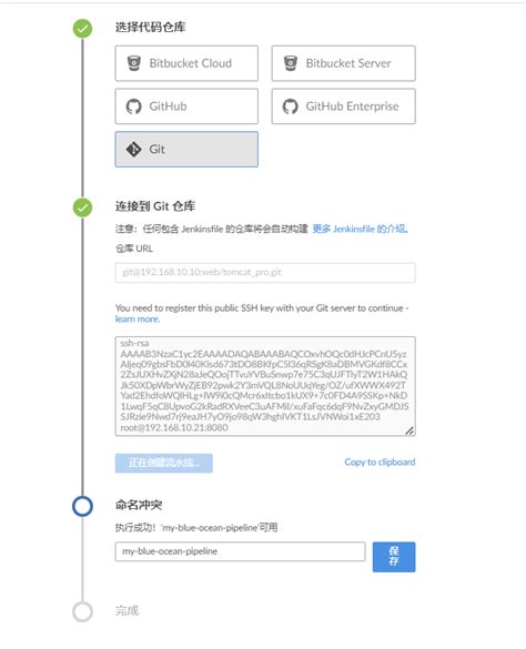 jenkins 流水线之Blue Ocean插件使用 小粉优化大师 博客园
