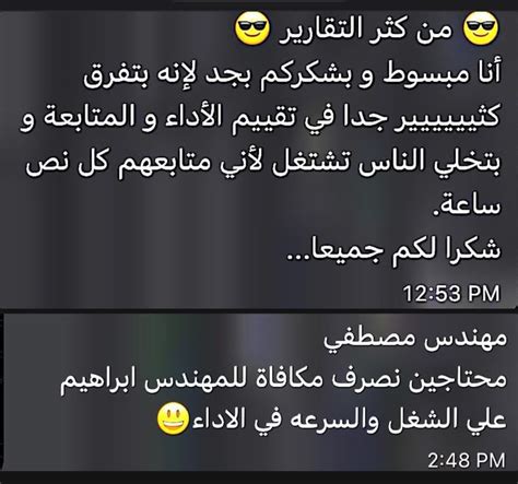 Ebrahim Tarek On Linkedin Bi