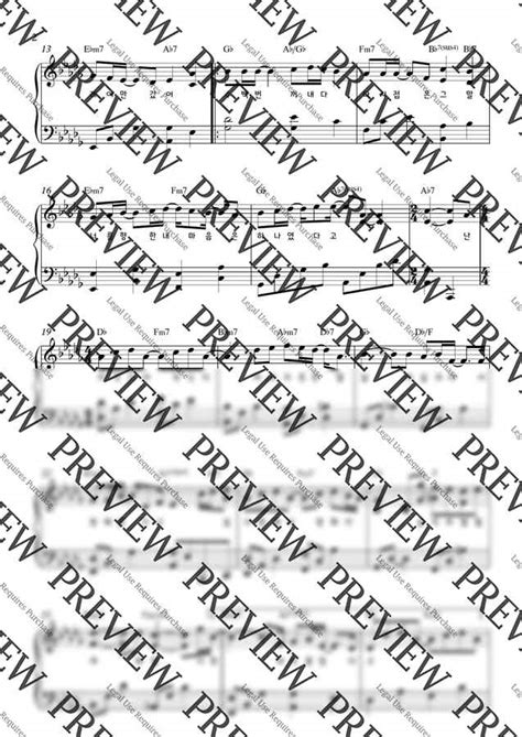 악보 엄마 친구 아들 Ost 정해인 꺼내지 못한 말 By 피아노트pianote