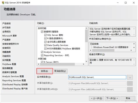 2016激活秘钥 sql server sql server 2016激活教程 gulaotou的技术博客 51cto博客