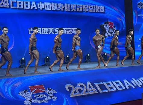 2024年cbba中国健身健美冠军总决赛海口收官