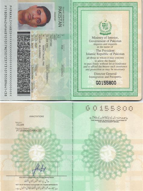 Passport Pdf