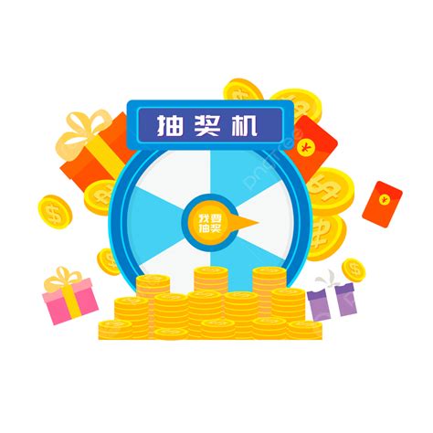 Lottery Machine Clipart Hd Png Gold Coin Lottery Machine Hand Drawn
