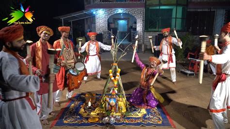 Gondhal Folk Dance Of Maharashtra गोंधळ Youtube