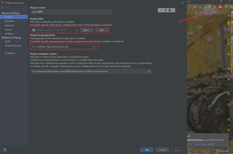 GitHub ITISummer TrafficSystem