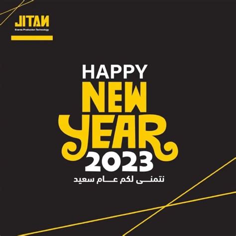 Bashar Al Jitan Posted On Linkedin