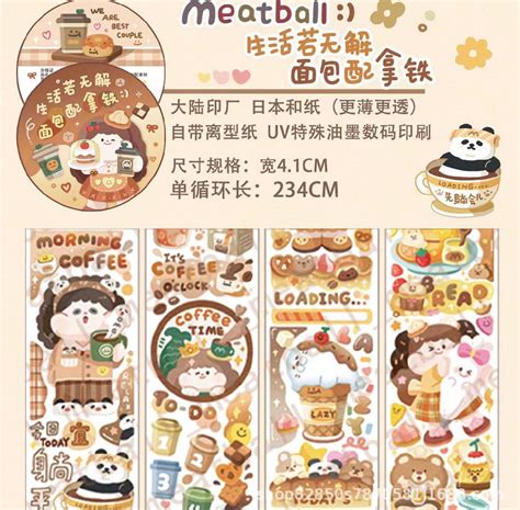 Ready Stock 肉球胶带 Meatball 全系列 分装 整循环 手帐贴纸 卡通 可爱 和纸 手账胶带 便宜 Meatball Tape Packing Whole Cycle