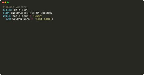 Как проверить тип данных в Sql