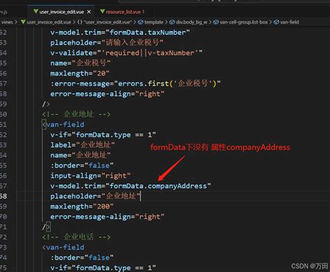 问题记录：van Field 失去焦点后，就自动清空输入框了 Csdn博客