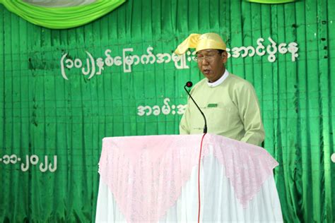 ရမ်းဗြဲမြို့၌ ၁၀၂ နှစ်မြောက်အမျိုးသားအောင်ပွဲနေ့ အထိမ်းအမှတ်သဝဏ်လ