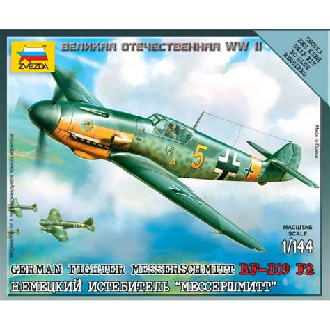 Messerschmitt Bf 109f 2