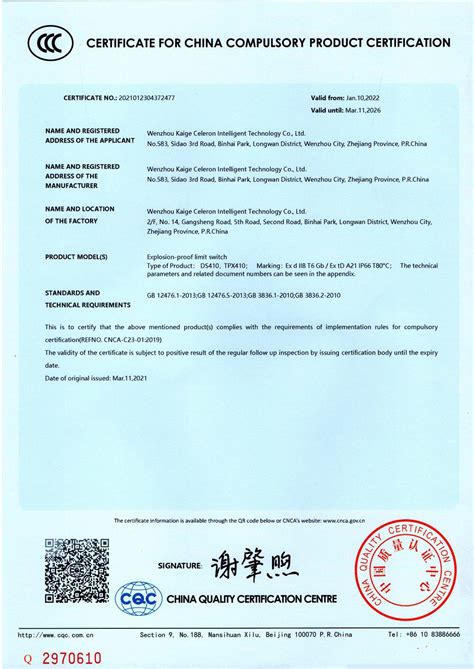 Ccc Explosion Proof Limit Switch Box 410 Wenzhou Kgsy Intelligent