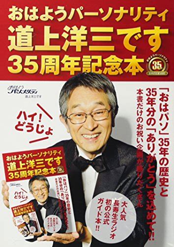 七井貴行現在 おはよう朝日です レポーター Ycqre