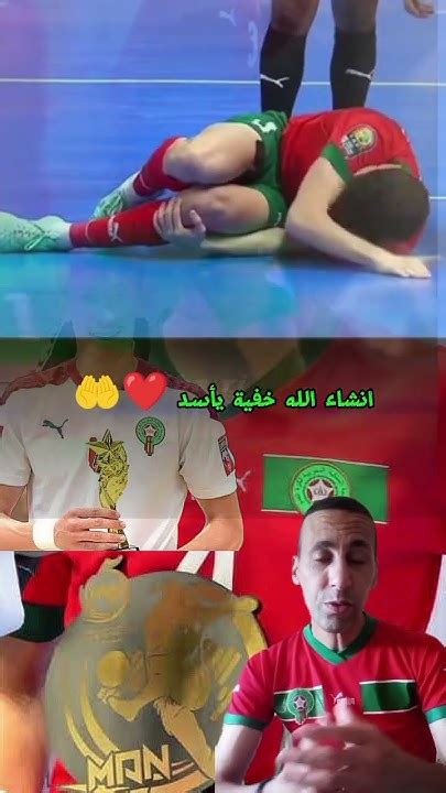 يوسف جواد ♥️🇲🇦 ️👏🏆 Youtube